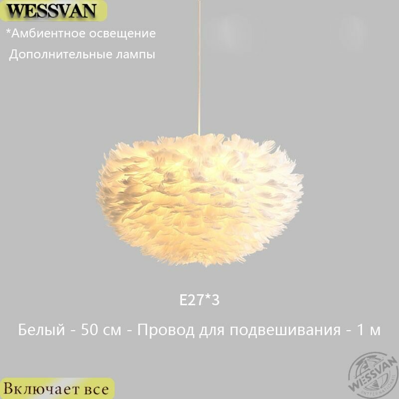 Люстра