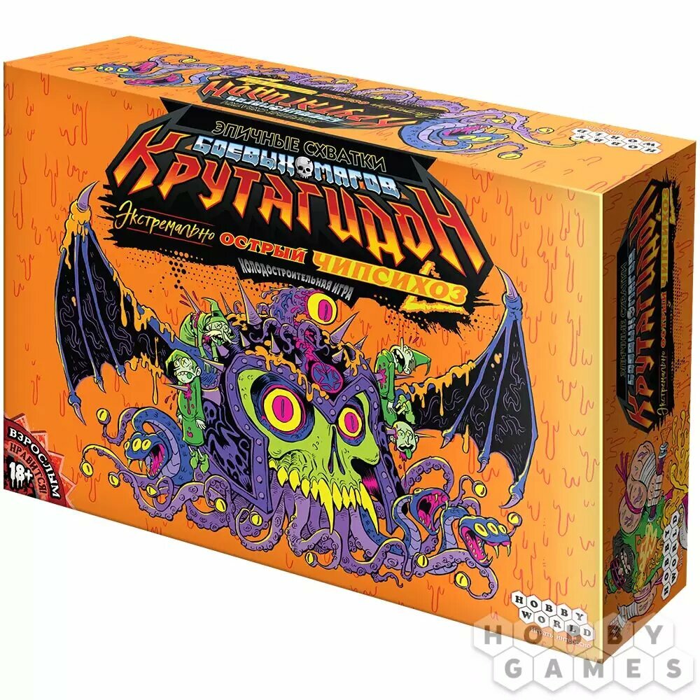 Настольная игра HOBBY WORLD 915541 Крутагидон Экстремально острый чипсихоз 18+