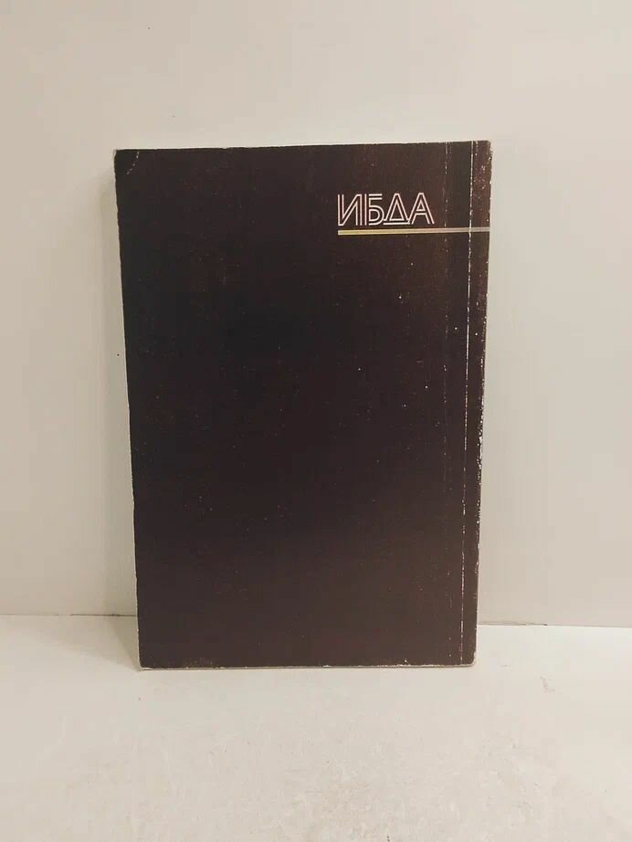 Финансовый менеджмент. — фото 1