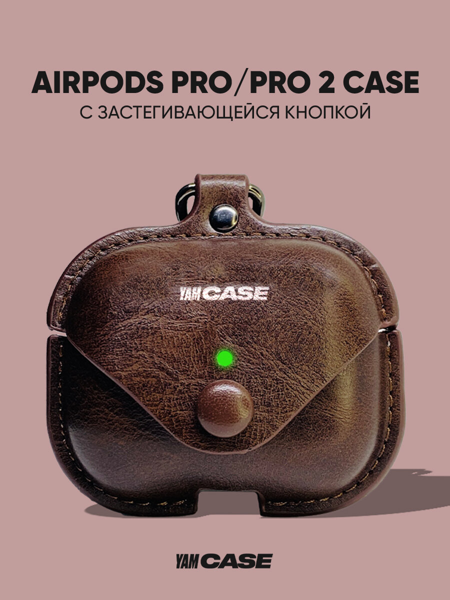 Чехол для наушников AirPods Pro, Pro 2 из кожи с карабином