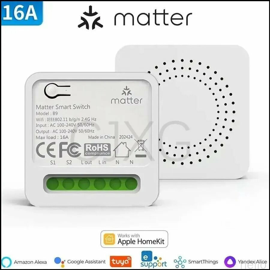 Инновационное реле Matter с поддержкой Алисы, эксклюзив-5
