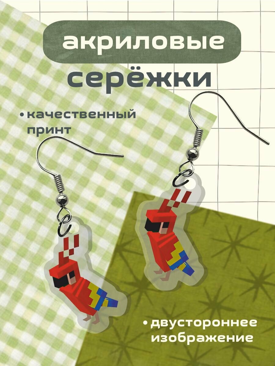 Серьги ChilArt