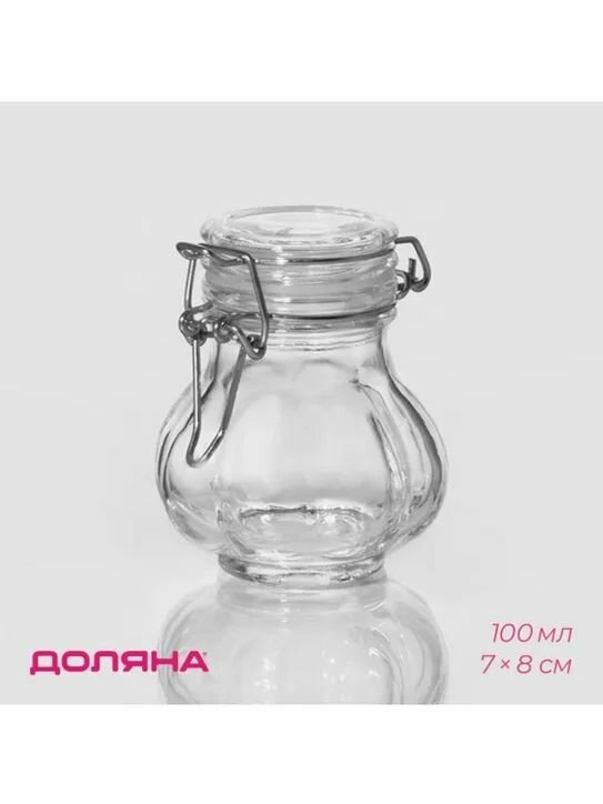 Банка для сыпучих