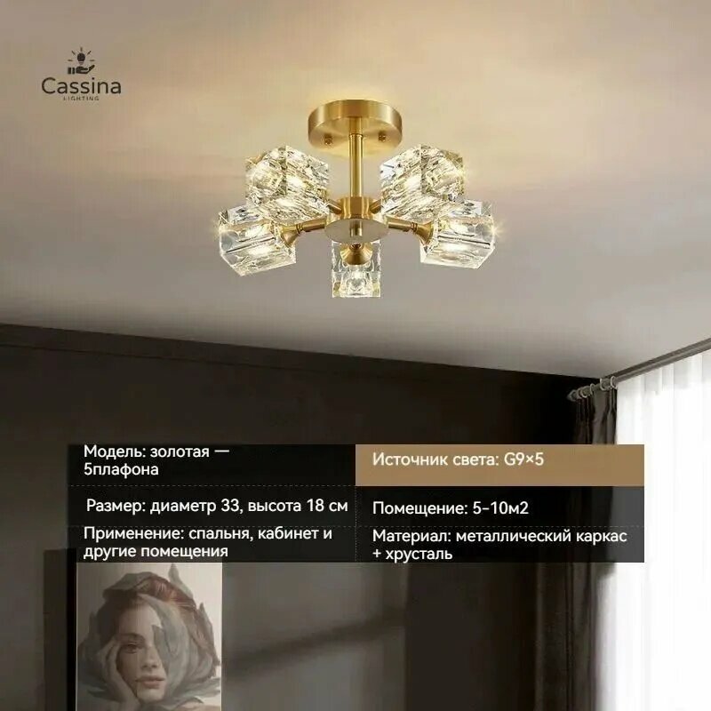 Люстра, LED, 20 Вт — фото 1