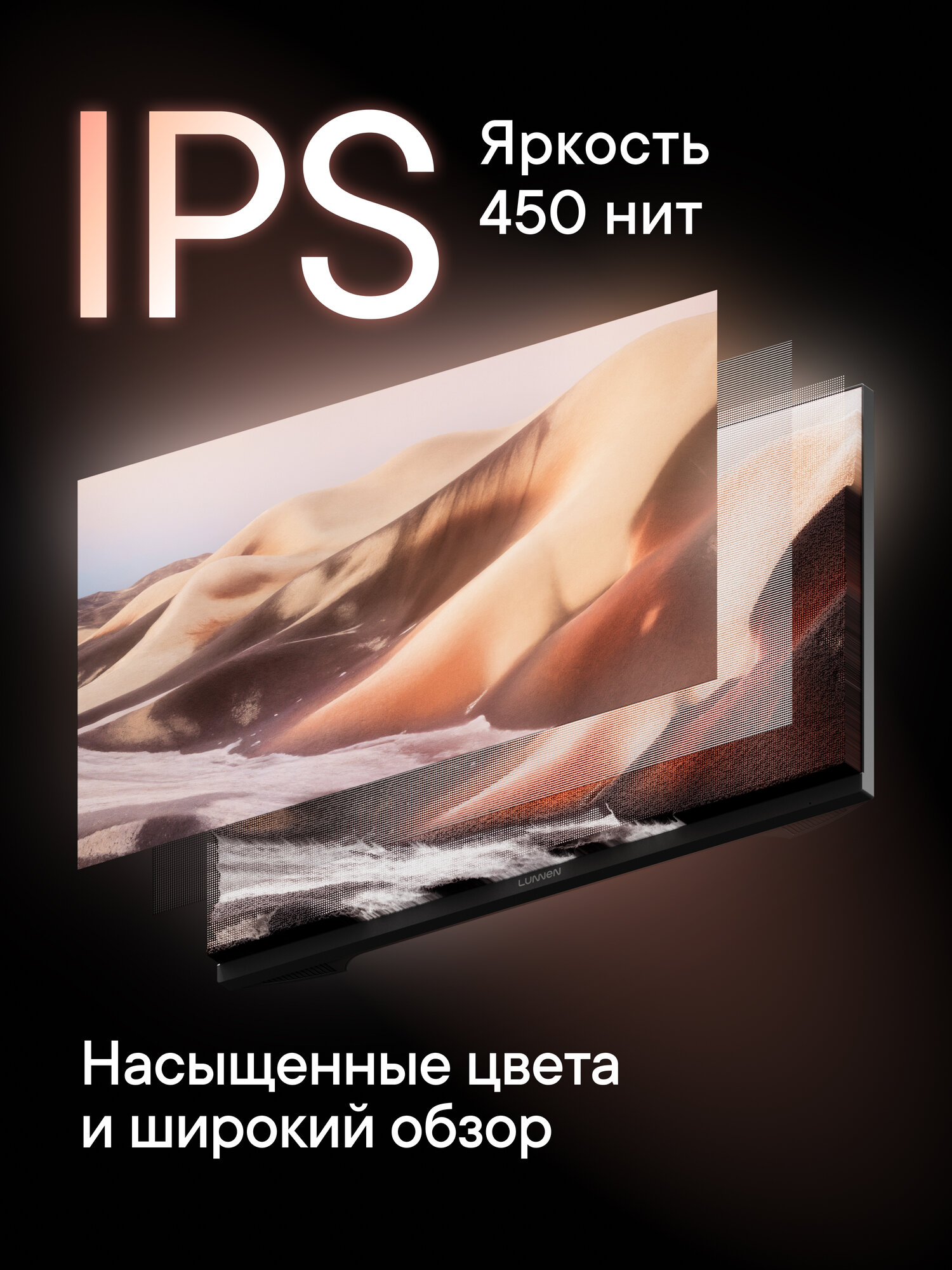 Монитор LUNNEN Ground 27" 2560x1440, Type-C 65 Ватт, 100 Гц, Display Port, HDMI, ML27144WQ01, черный, Space Black — фото 1