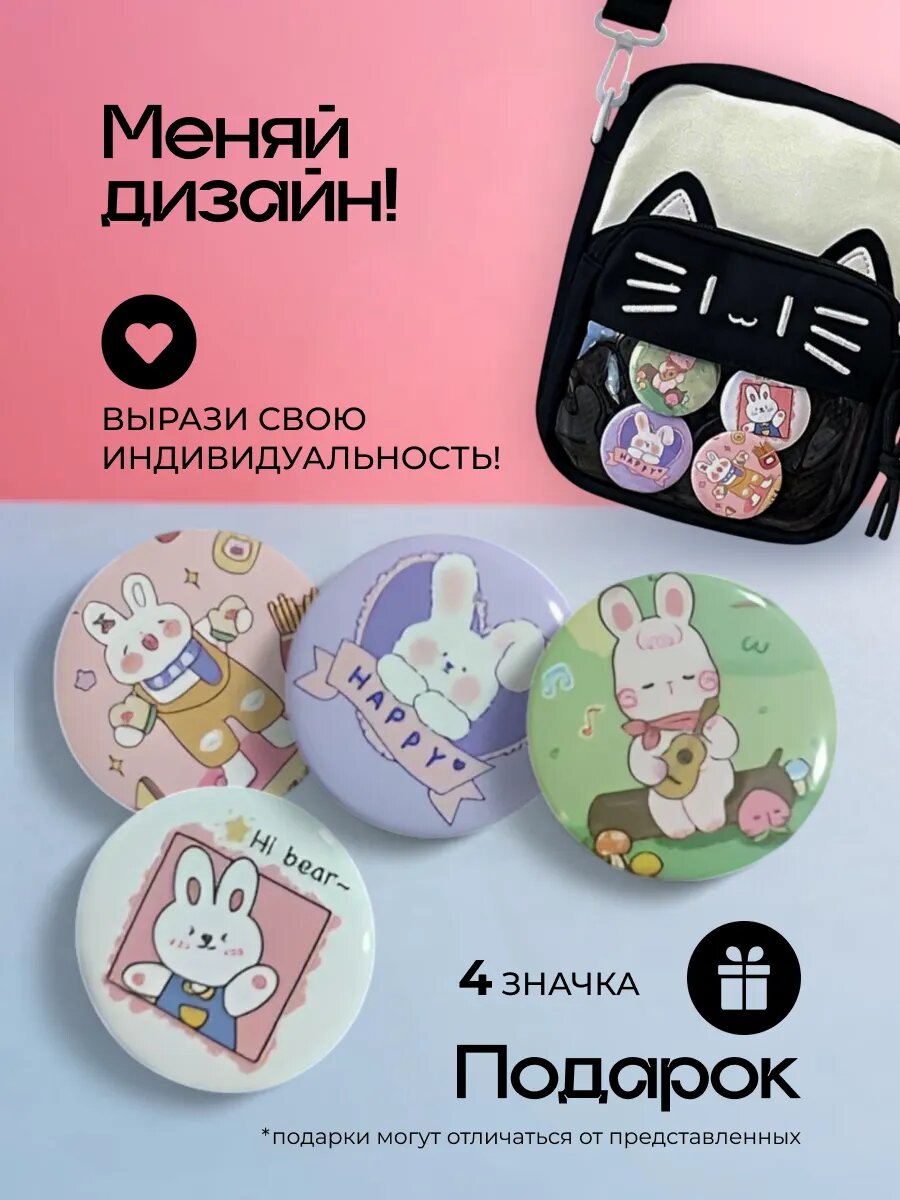 Сумка кросс-боди , фактура гладкая, черно-белый — фото 1