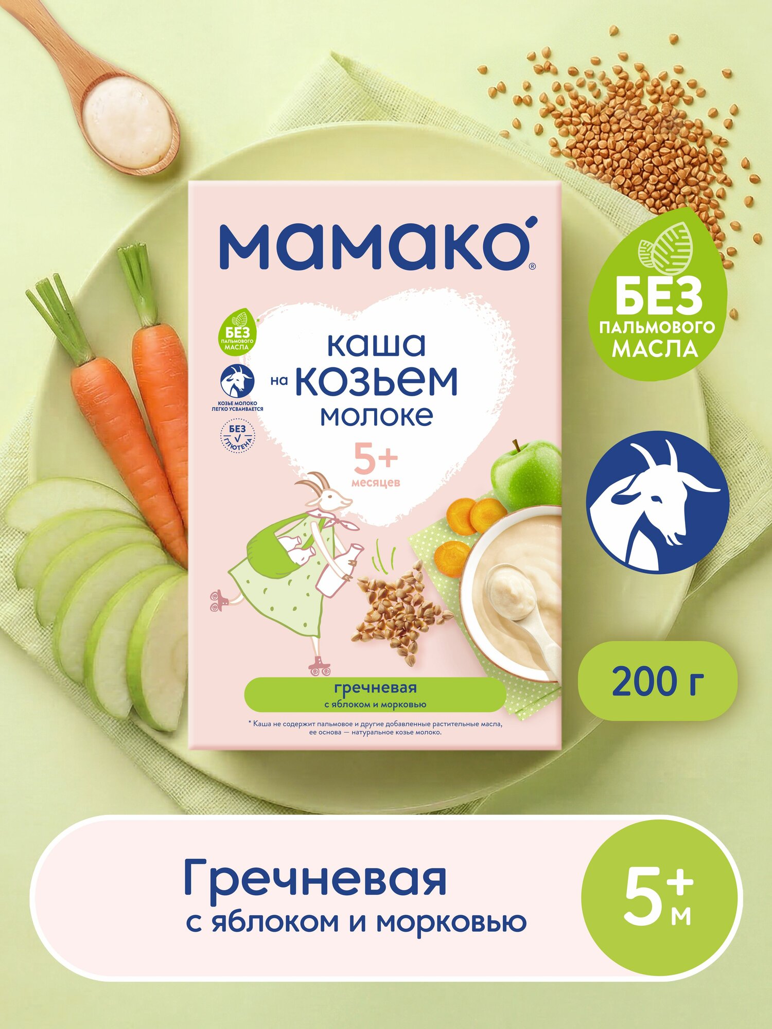 Каша гречневая детская Мамако с 5 месяцев, с яблоком и морковью, козье молоко, сухая, 200 г