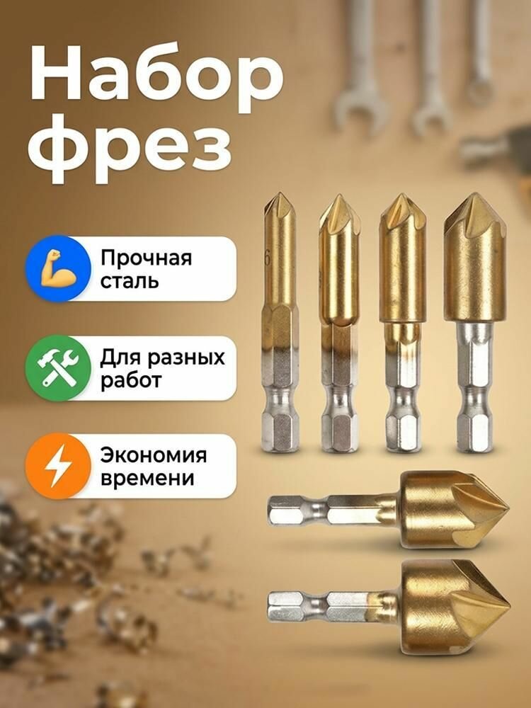 Набор поворотных напильников с шестигранным хвостовиком для сверл