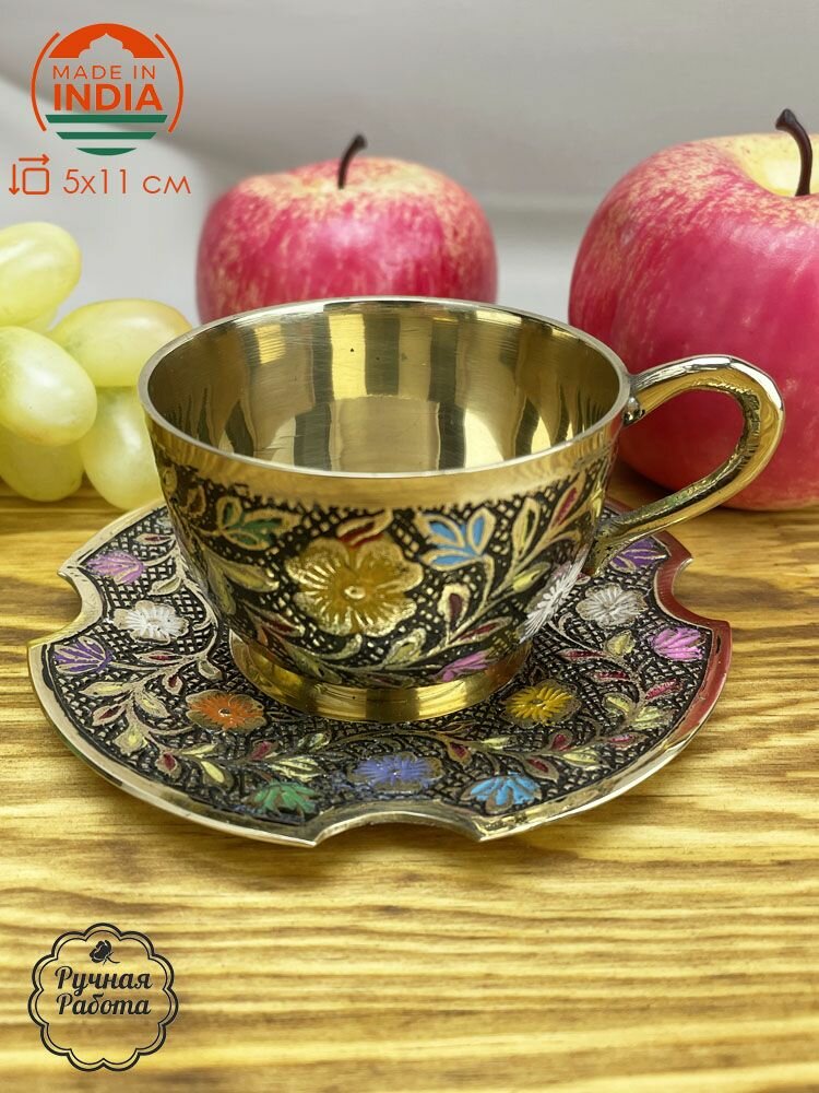 Чашка с блюдцем из латуни Laxmi Half moon 11 см индия