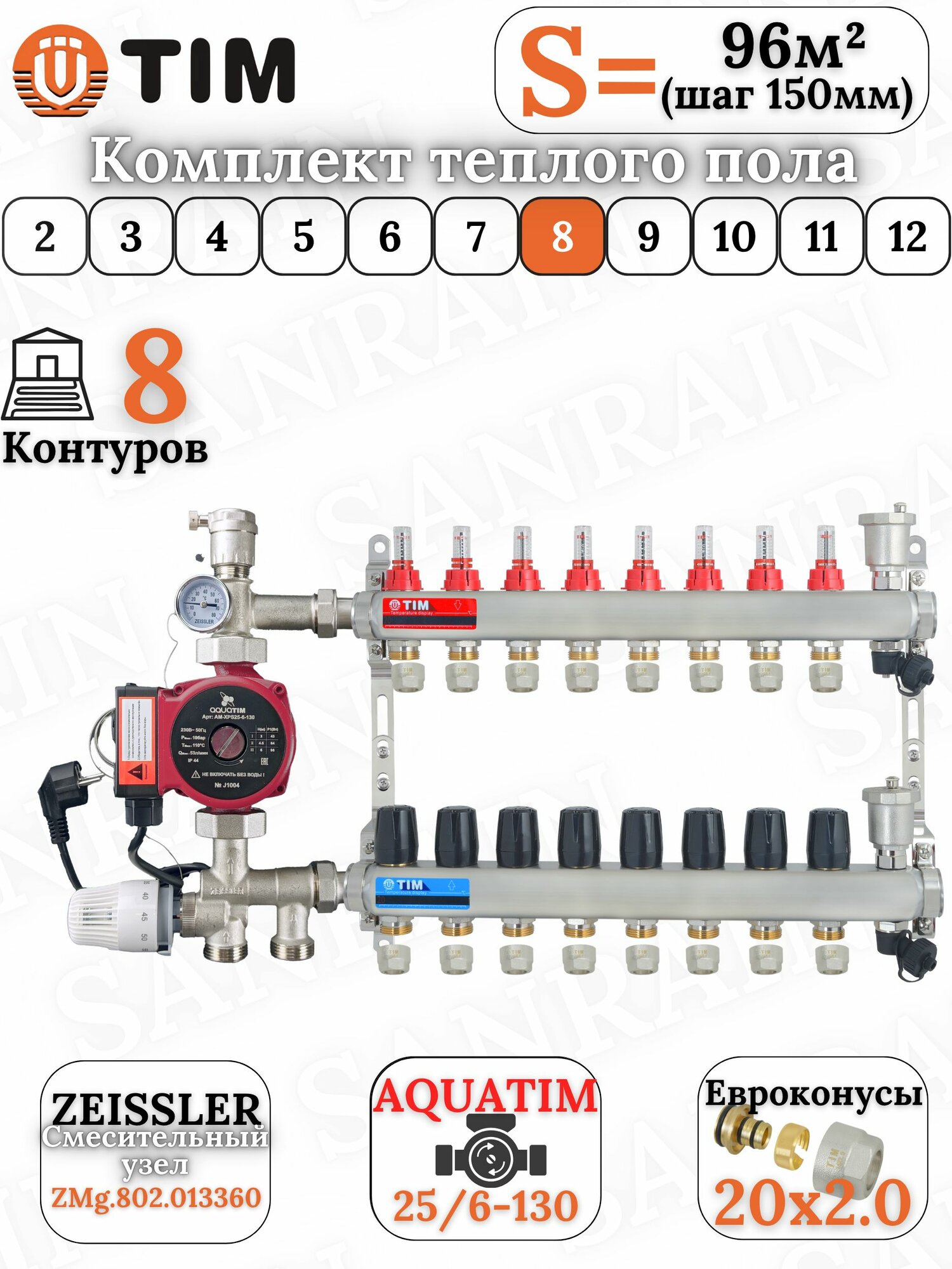 Комплект теплого пола TIM, для водяного пола, 8 отводов, нержавеющая сталь, под трубу 20х2,0