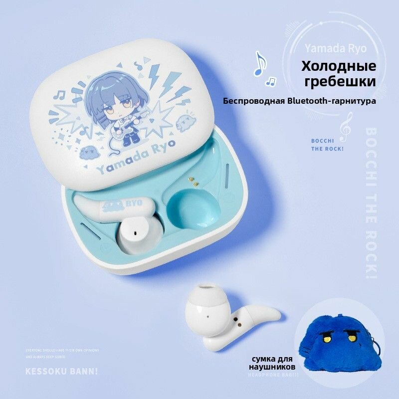 Наушники беспроводные с микрофоном, Bluetooth, USB Type-C, светло-синий