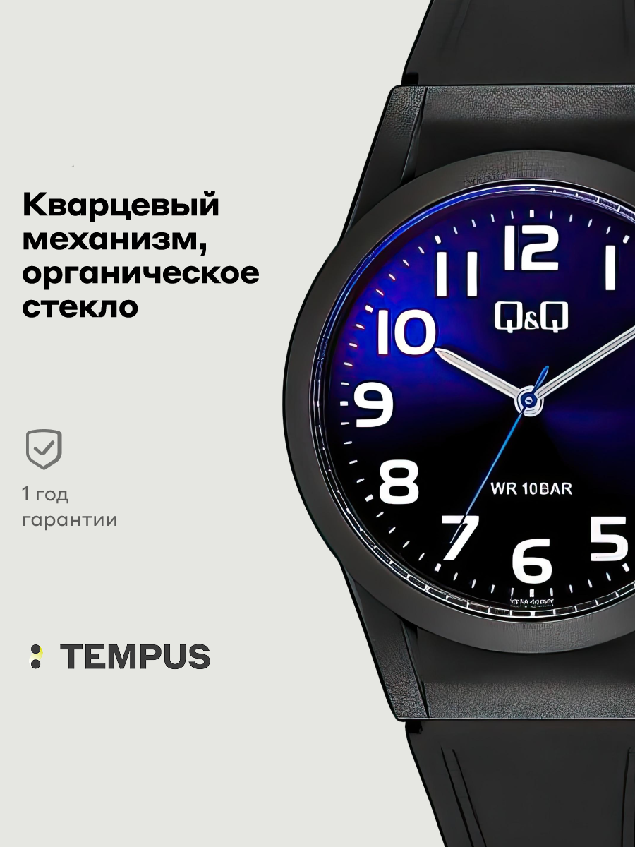 Наручные часы Casual