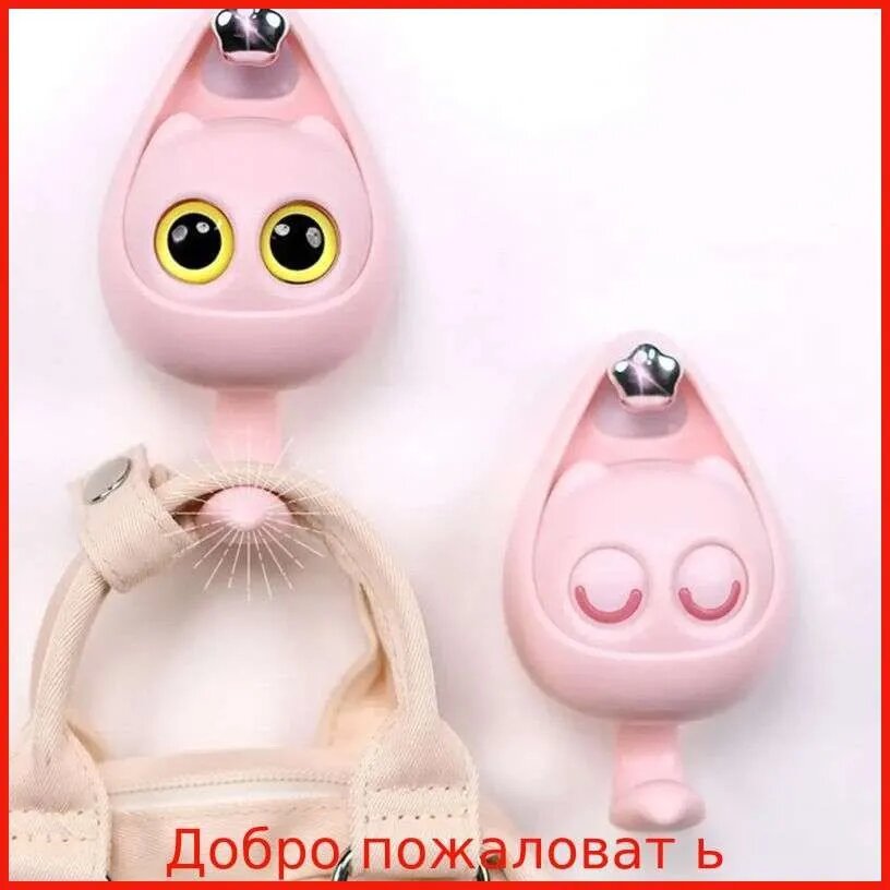 Крючок с мигающим котенком Забавный крючок для одежды с двигающимися глазами