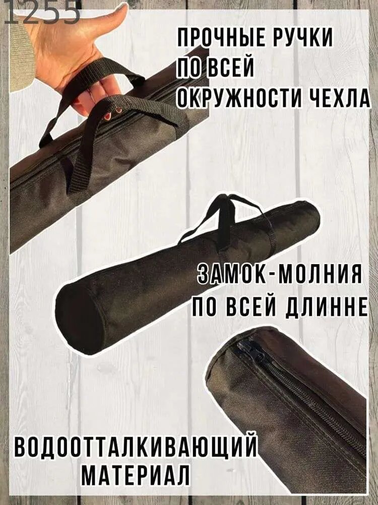 Чехол для принадлежностей барбекю, 1 предм.