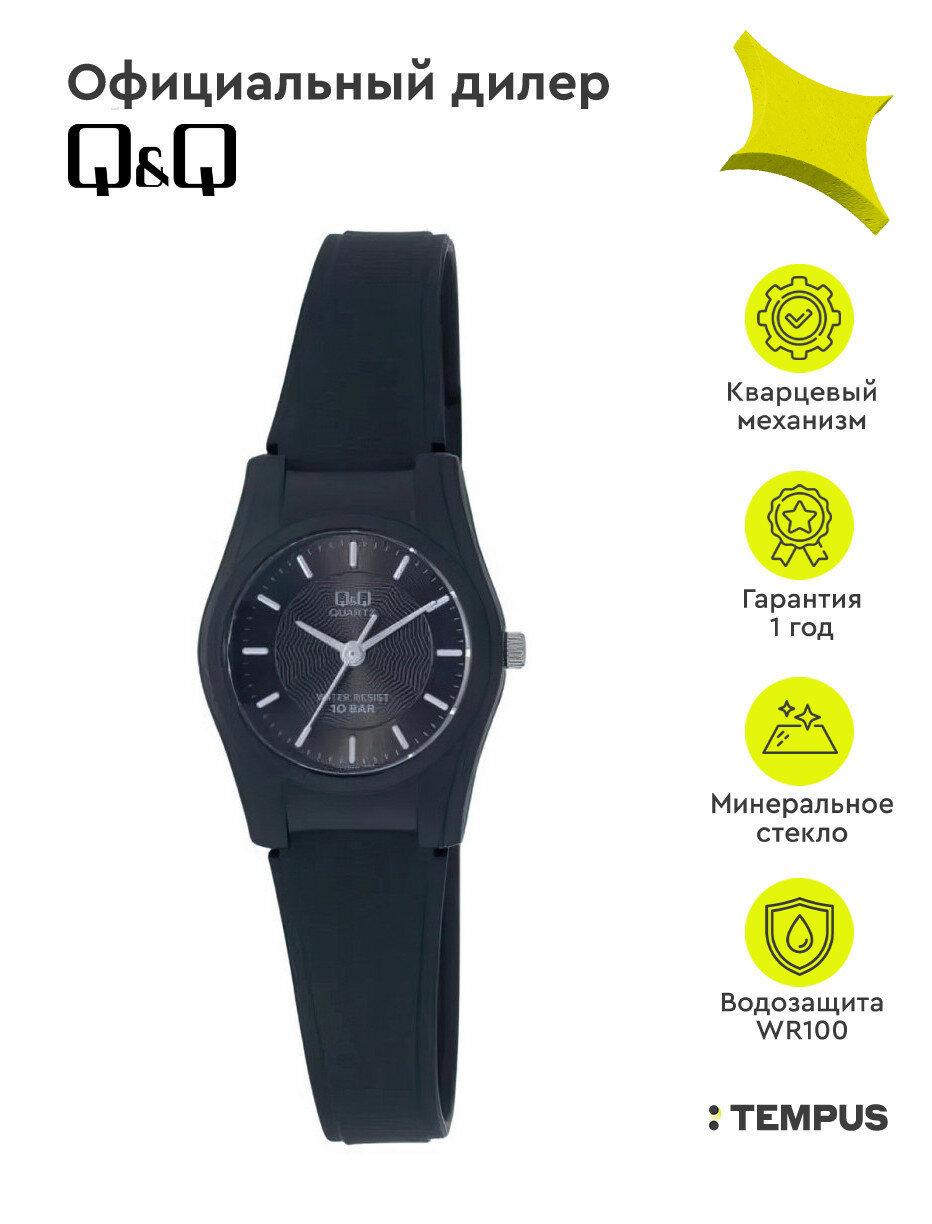 Наручные часы