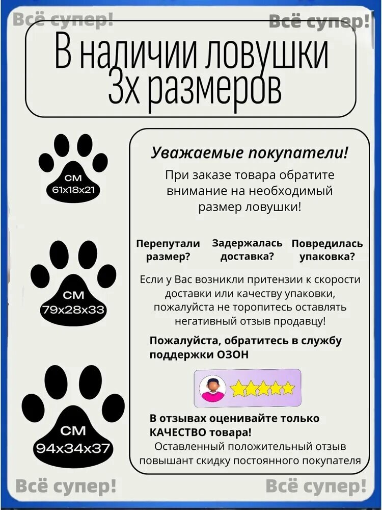 Клетка для животных — фото 1
