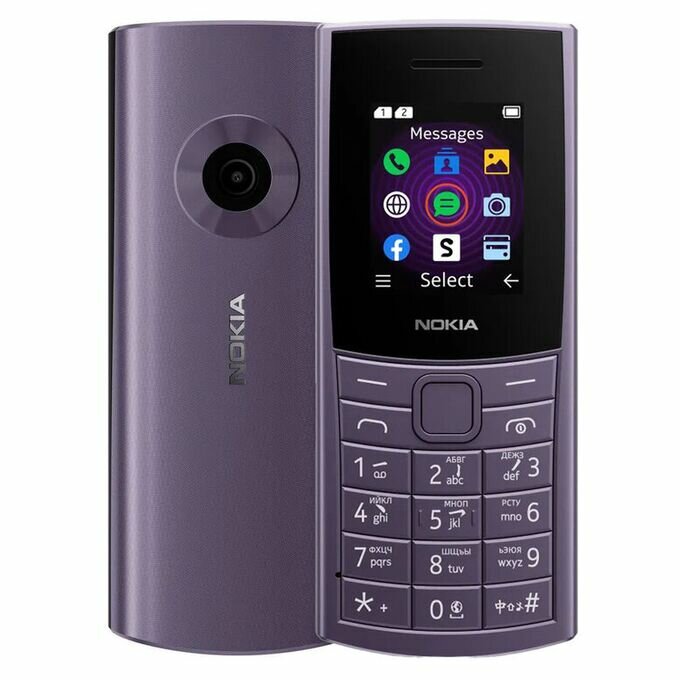 Мобильный телефон Nokia 110 4G TA-1543 DS PURPLE, Фиолетовый (Purple / Arctic Purple), 2 слота формата nano-SIM.