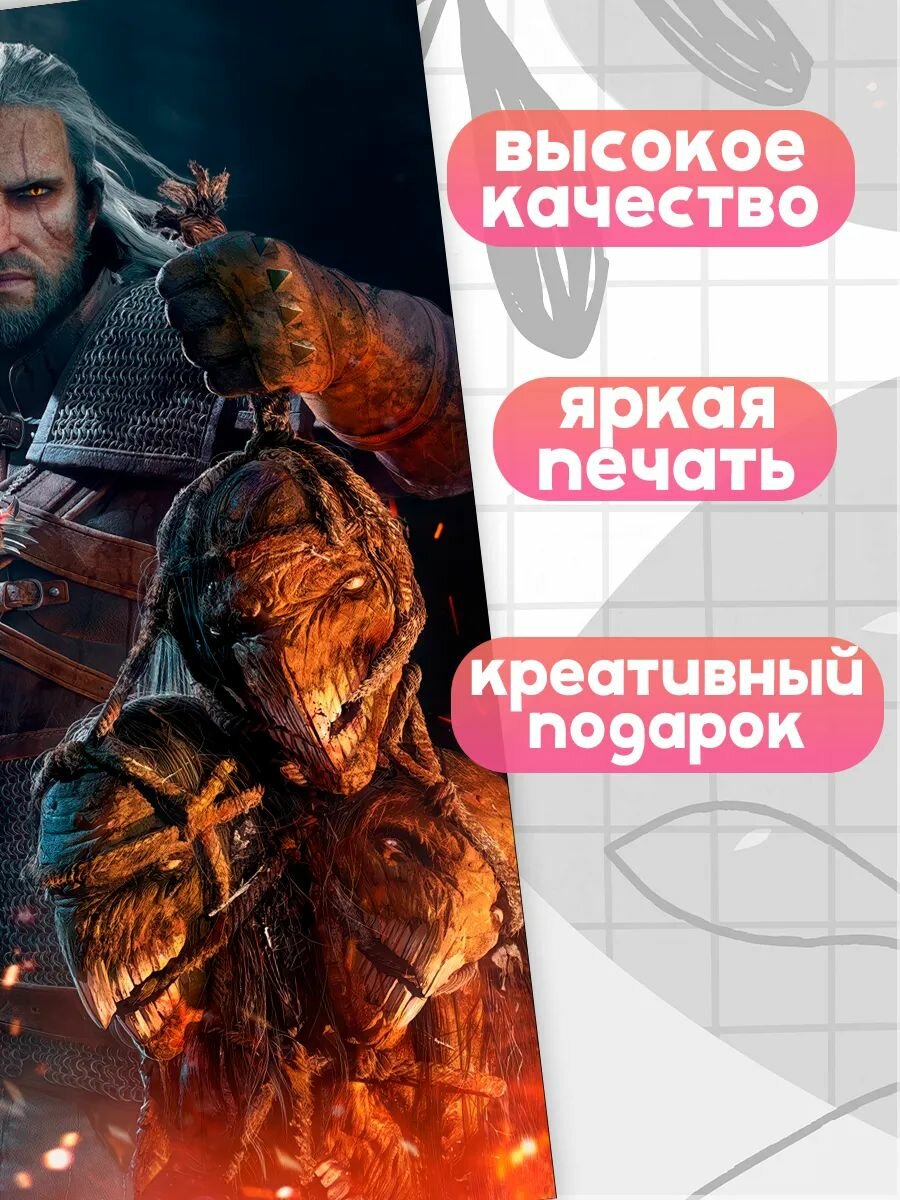 Постеры на стену Ведьмак, , плакат 1шт, А3 размер. — фото 1