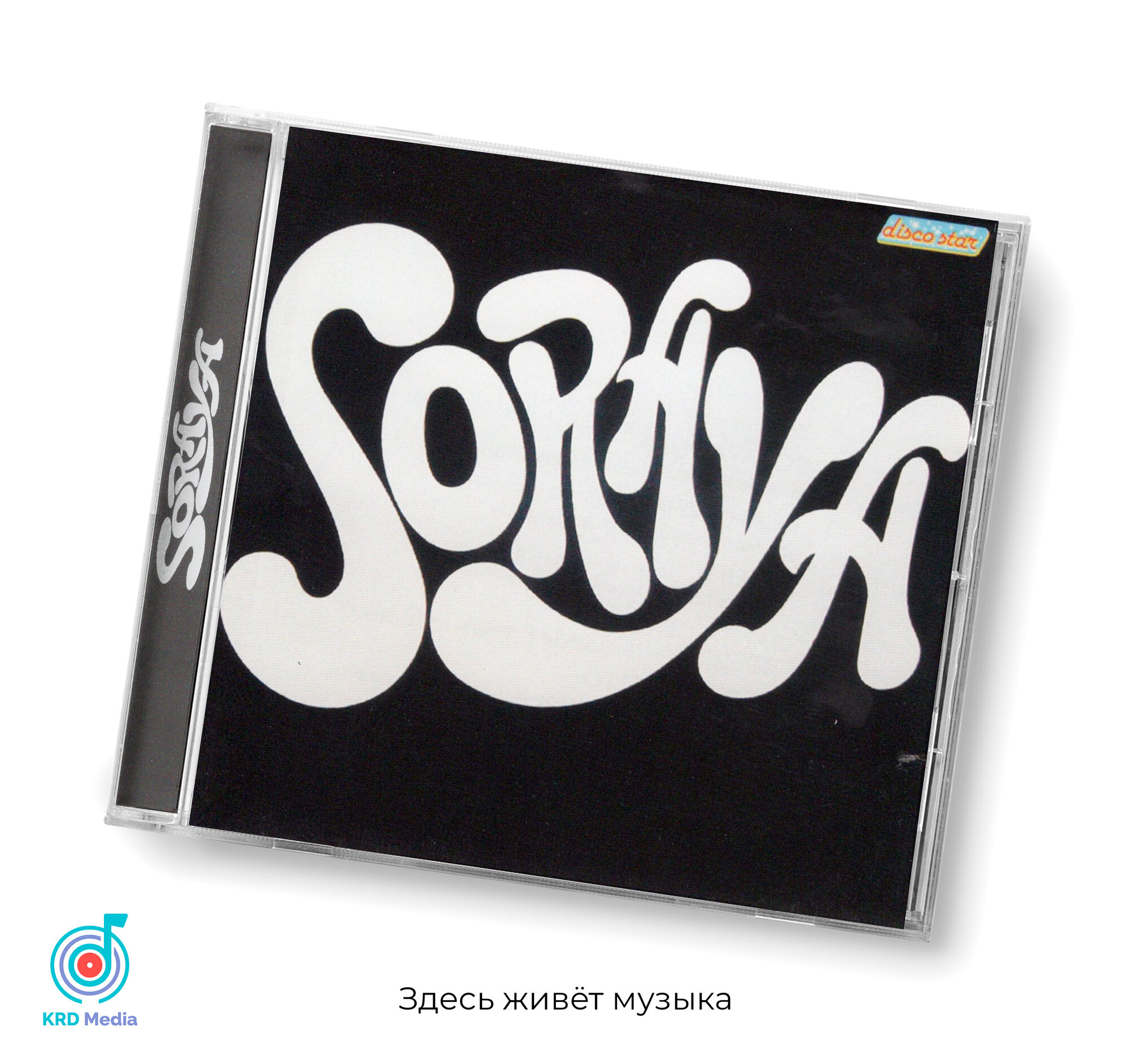 Soraya - Soraya, 2021, 4-page, CD-Аудио