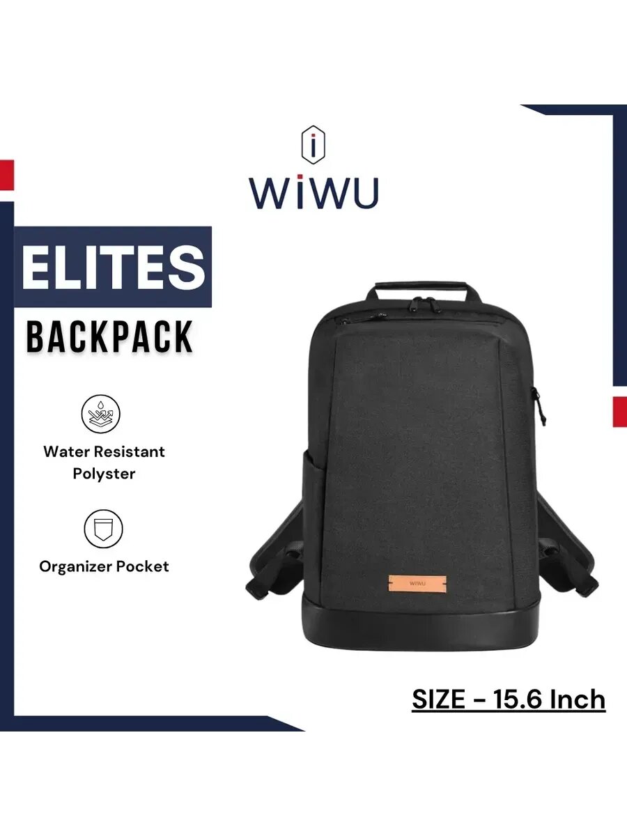 Рюкзак WIWU Elite, для ноутбука, 15,6", черный, водоотталкивающий, эргономичный