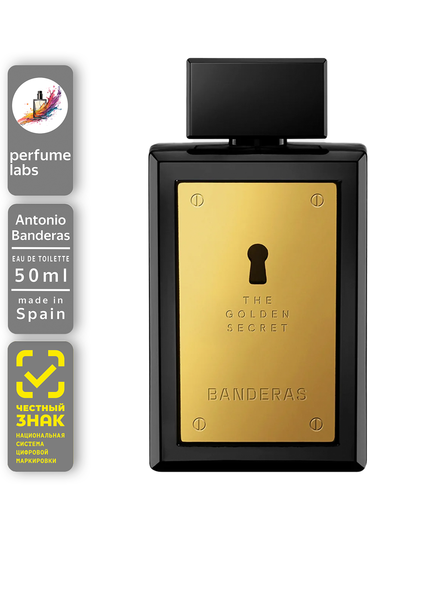 Antonio Banderas туалетная вода Golden Secret pour Homme edt 50ml