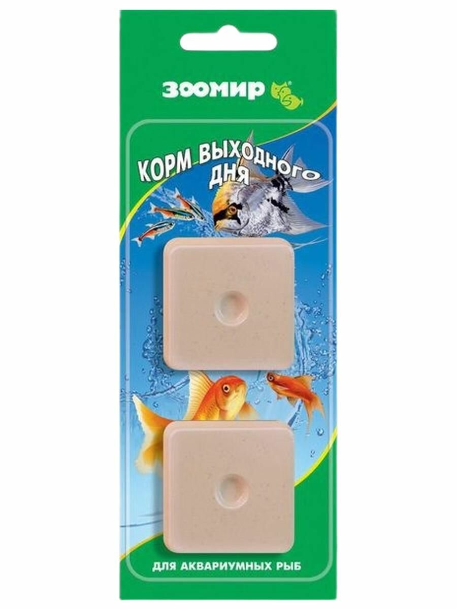 Корм выходного дня для всех аквариумных рыб 2шт*20г