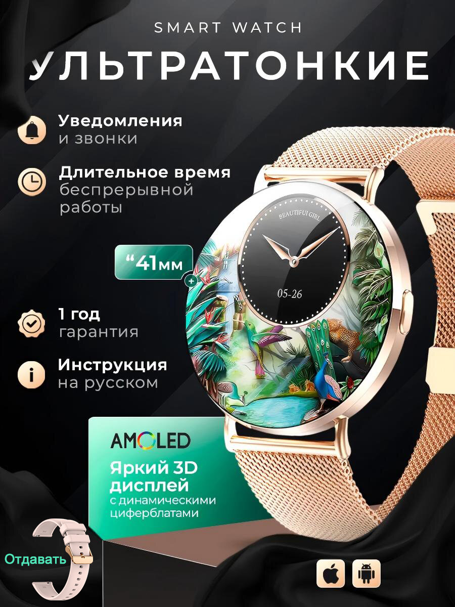 Смарт-часы X Мi Smartwatch X KM88, GPS, круглые, AMOLED, нержавеющая сталь, ультратонкие, в комплекте два ремешка.