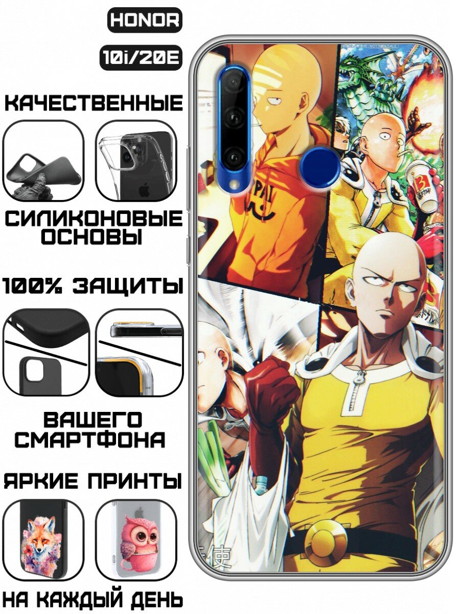 Чехол для Huawei Honor 10i, Huawei Honor 20e с принтом Аниме One Punch (Хуавей хонор 10и, Хуавей хонор 20е)