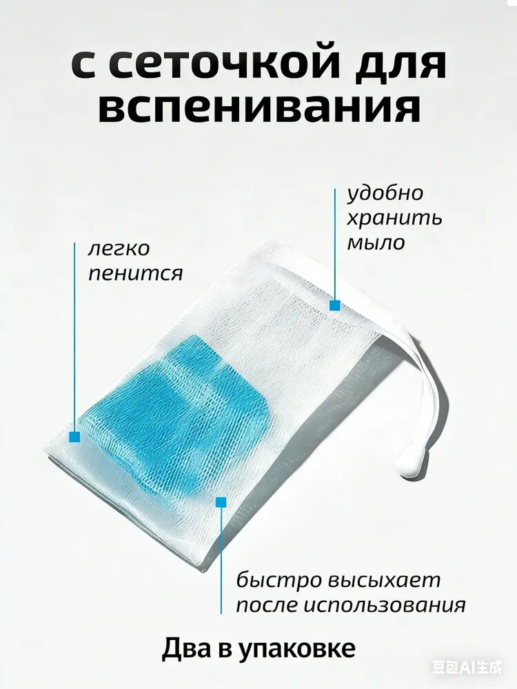 Мыло хозяйственное