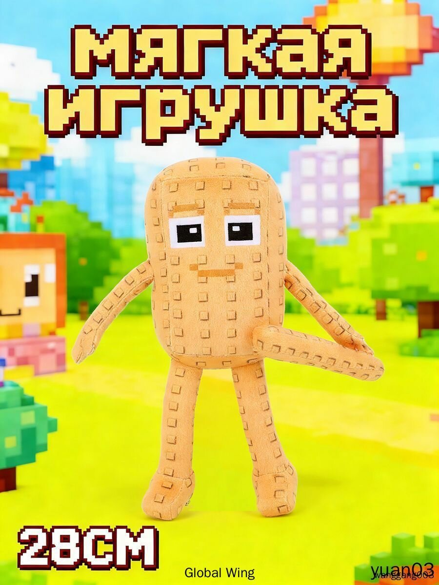 Мягкая Игрушка укради брейнрот Tung Tung Sahur 28cm/Roblox Steal a brainrot plush/подарки на новый год 2026