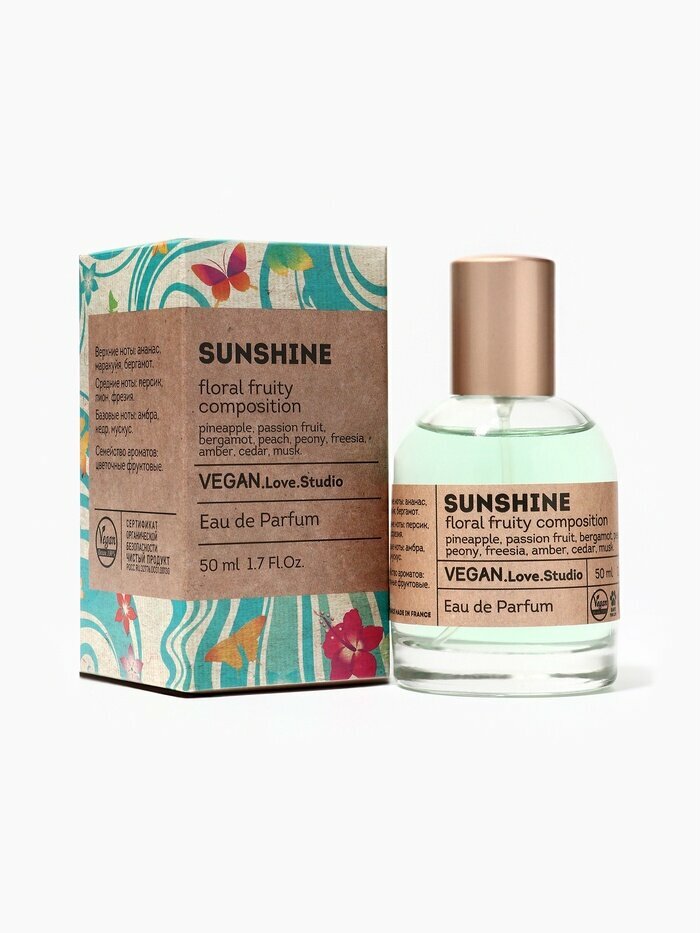 Парфюмерная вода женская Vegan Love Studio Sunshine, 50 мл (по мотивам Incanto Shine (Salvatore Ferragamo)
