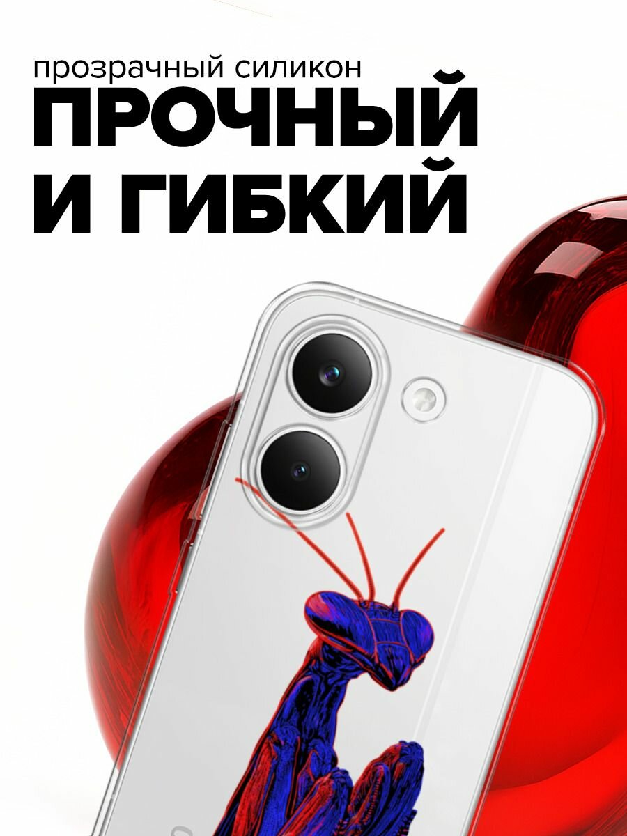Силиконовый чехол на Poco X8 Pro / Поко X8 Про с принтом Иллюзорный богомол — фото 1