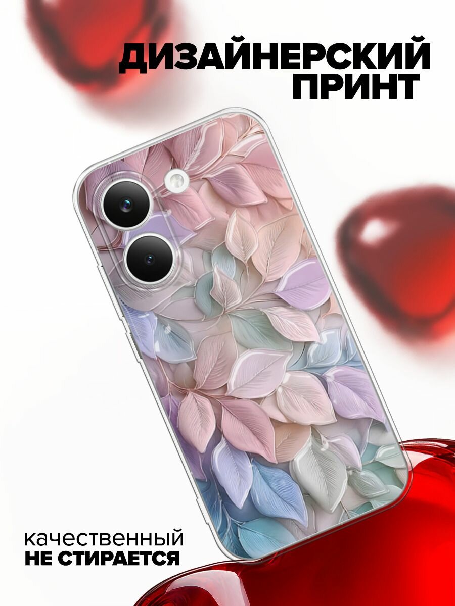 Силиконовый чехол на Poco X8 Pro / Поко X8 Про с принтом Разноцветные листья 2 — фото 1