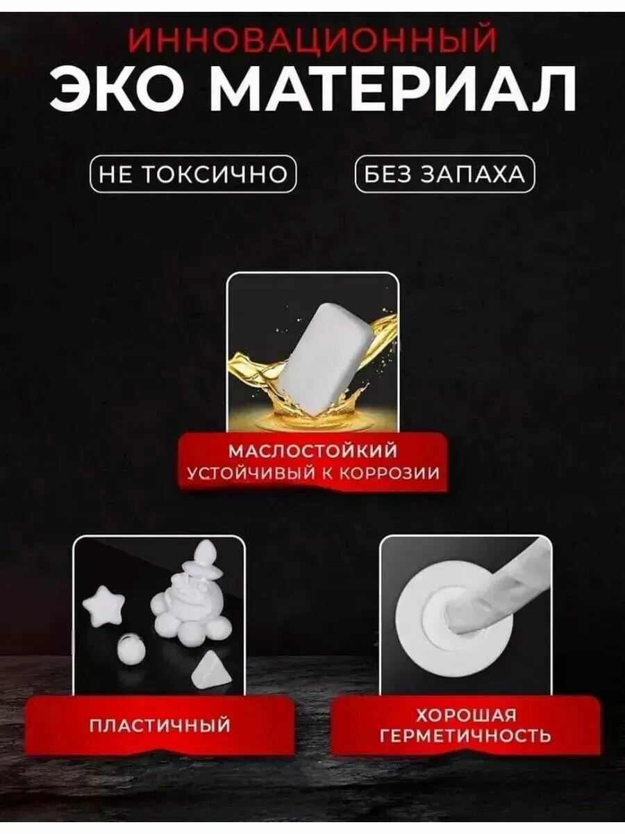 Умная глина для ремонта — фото 1