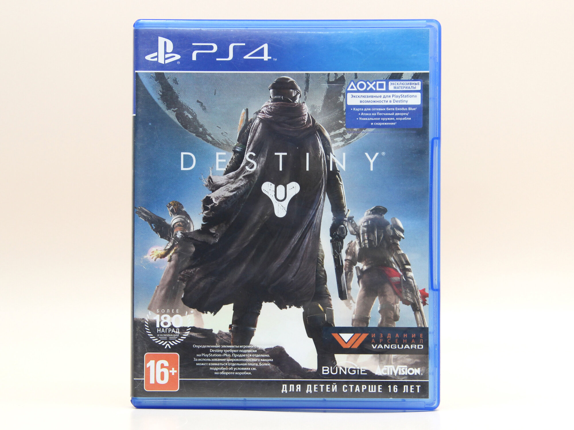 Destiny (PS4/PS5)
