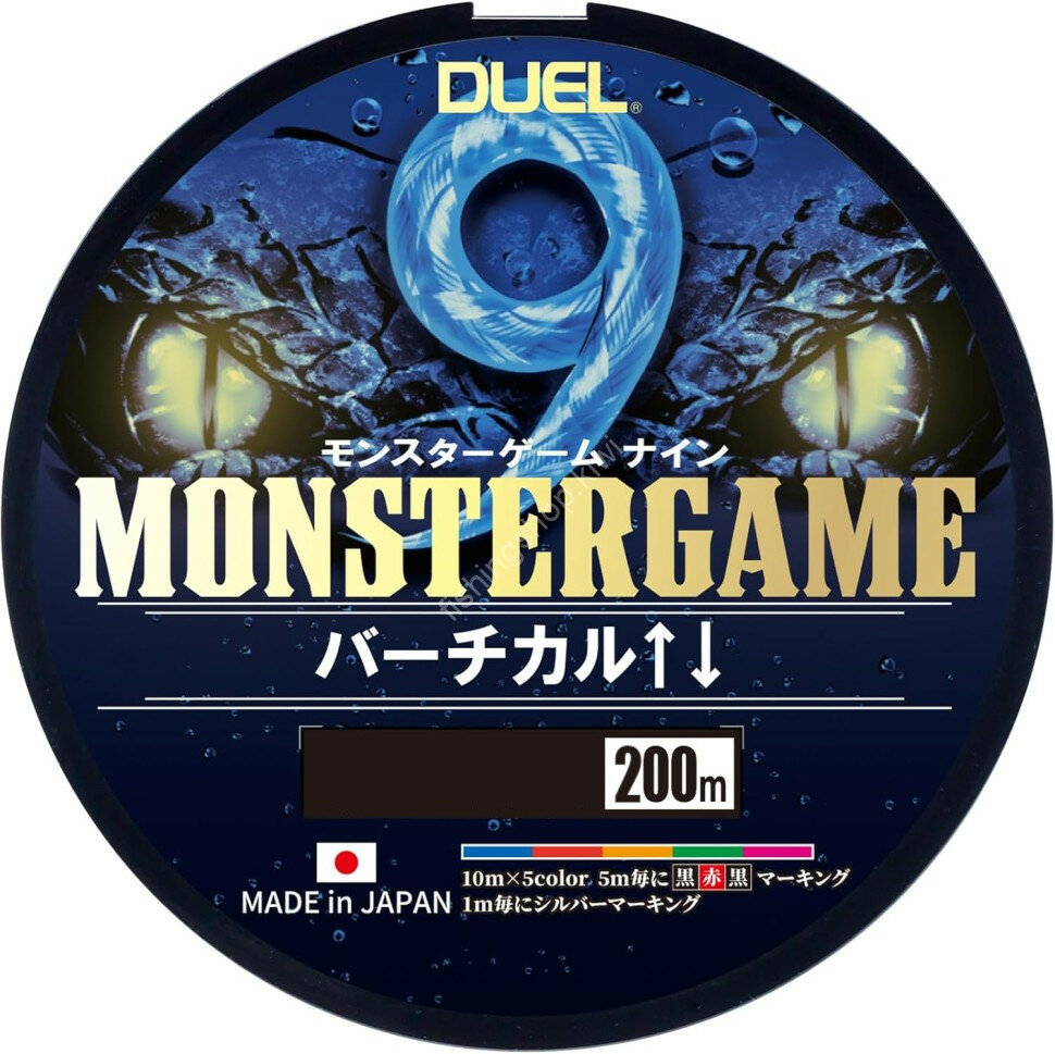 Шнур плетеный Duel Monster Game 9 Vertical #2,0 0,24мм 200м (5 color)