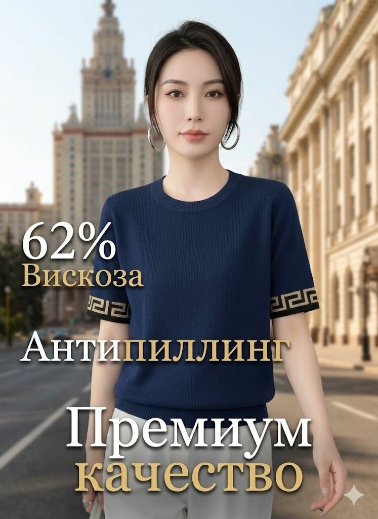 Лонгслив