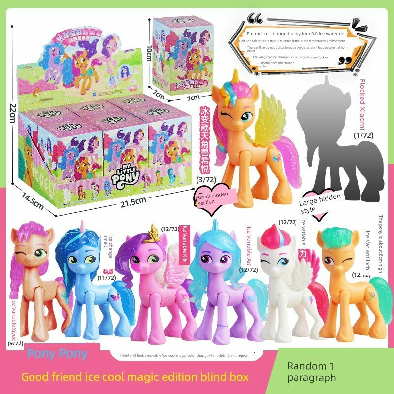 Коллекционные фигурки My Little Pony Friends Ice Cool Magic Edition: трендовые карточки-сюрпризы для девочек, для
