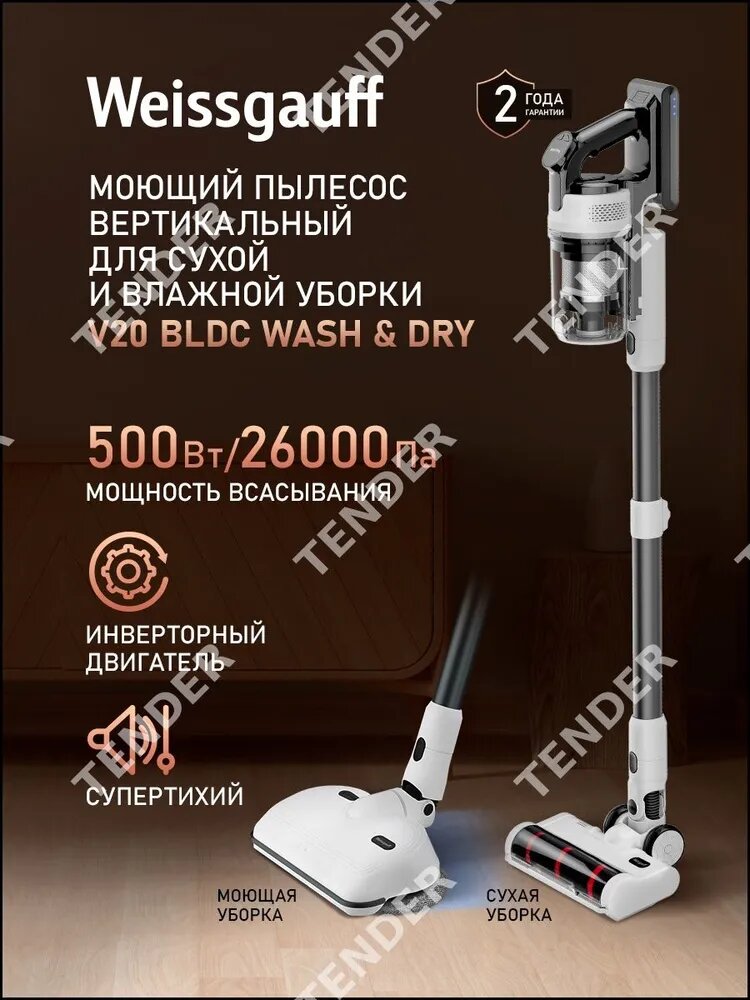 Воздуходувка