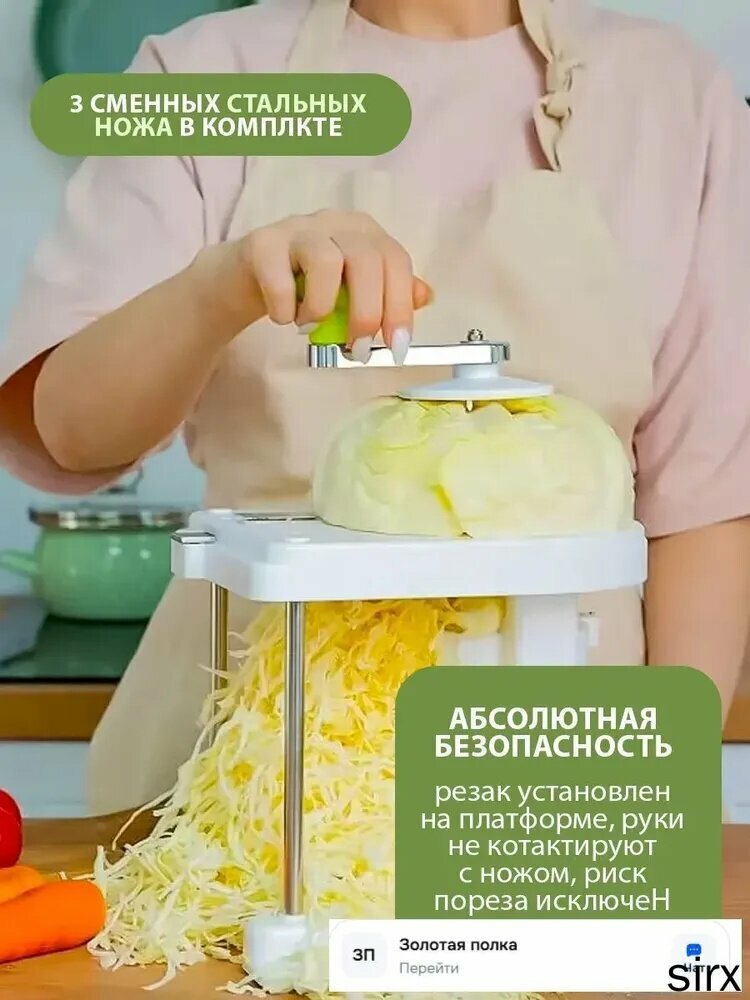 Шинковка для капусты электрическая, капусторезка молния ручная механическая, ручной измельчитель овощей, быстрое измельчение, экономия времени на кухне