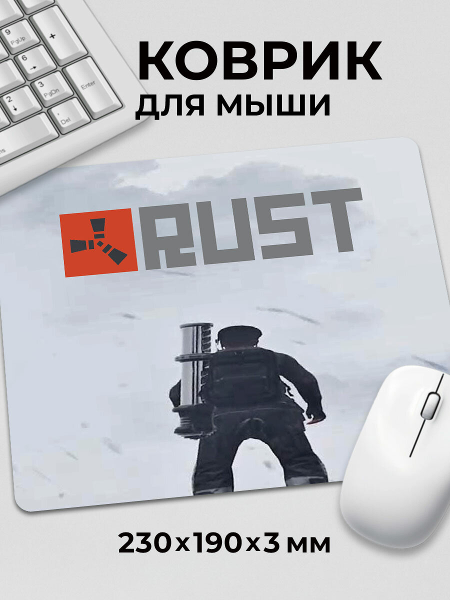 Коврик для мышки игра Rust Раст рейд Ракетница логотип