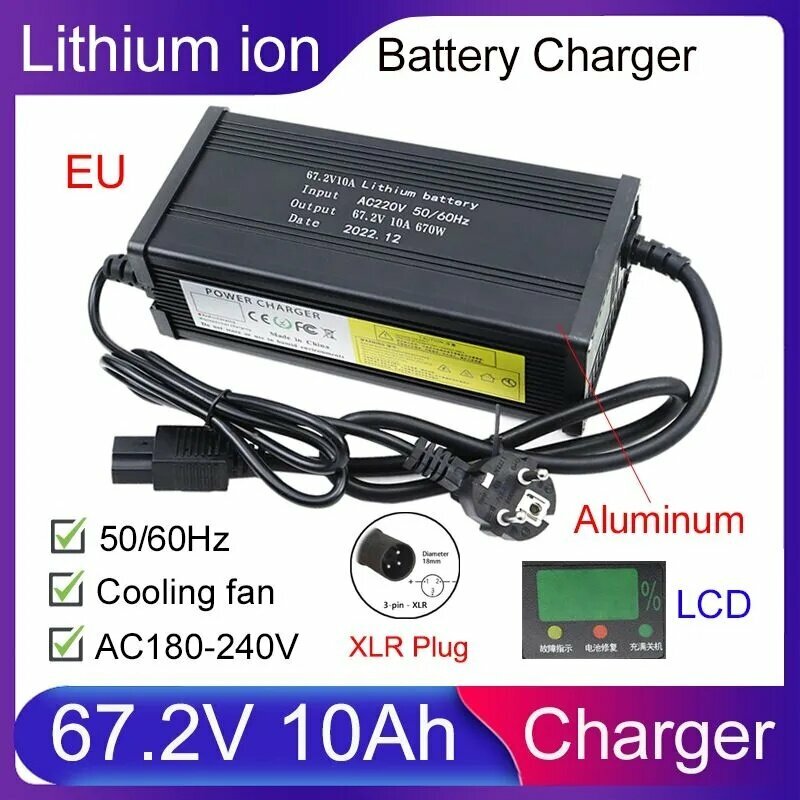 67.2V 10A Литий - ионное зарядное устройство(3P-XLR Plug) , для 16S 60V Электрический велосипедный/ мотоциклы аккумулятор , для быстрой зарядки, LED алюминиевый корпус