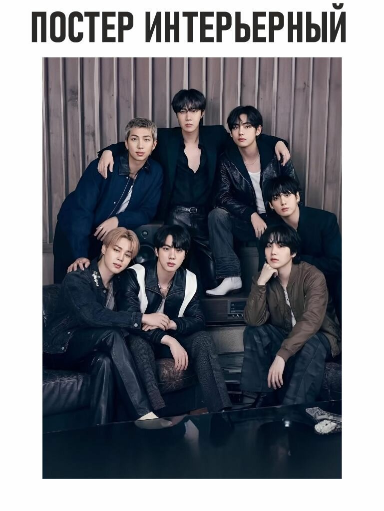 Постер БТС, BTS, Формат А3 (2)