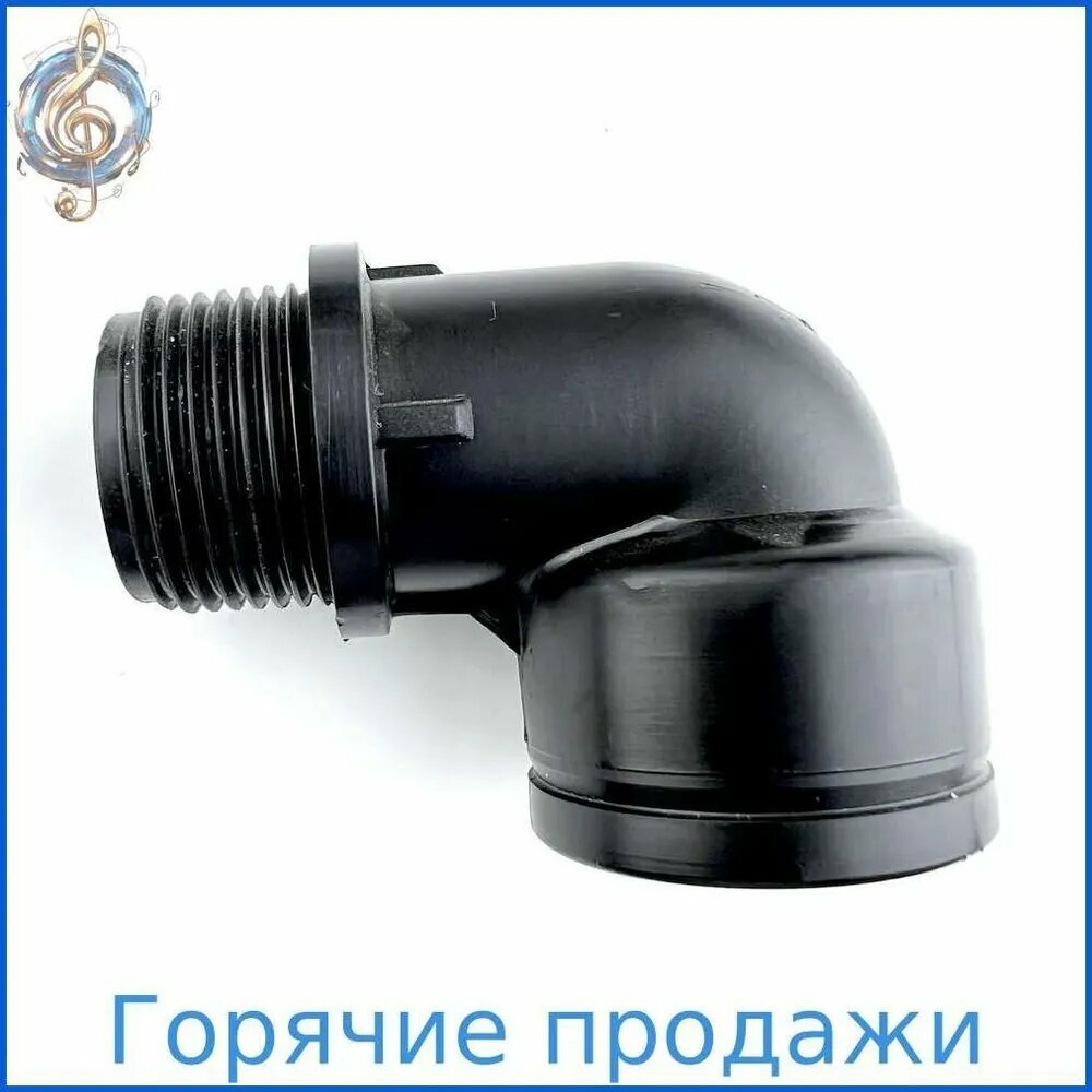 Крепление для системы полива, Пластик