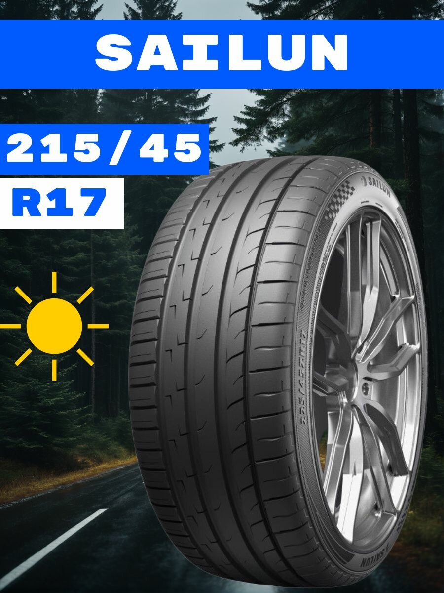 Автошина 215/45R17 91Y Atrezzo Elite XL ZSR2 SAILUN TBL