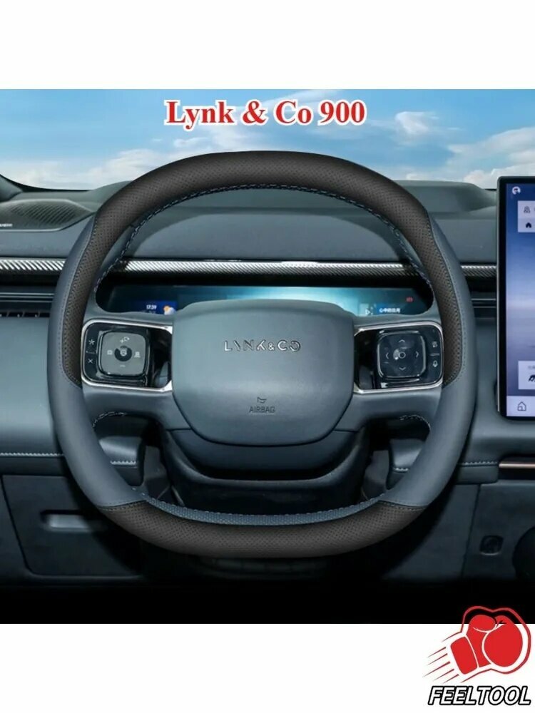Чехол на руль Хром для авто 0M