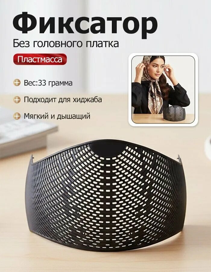 Ободок