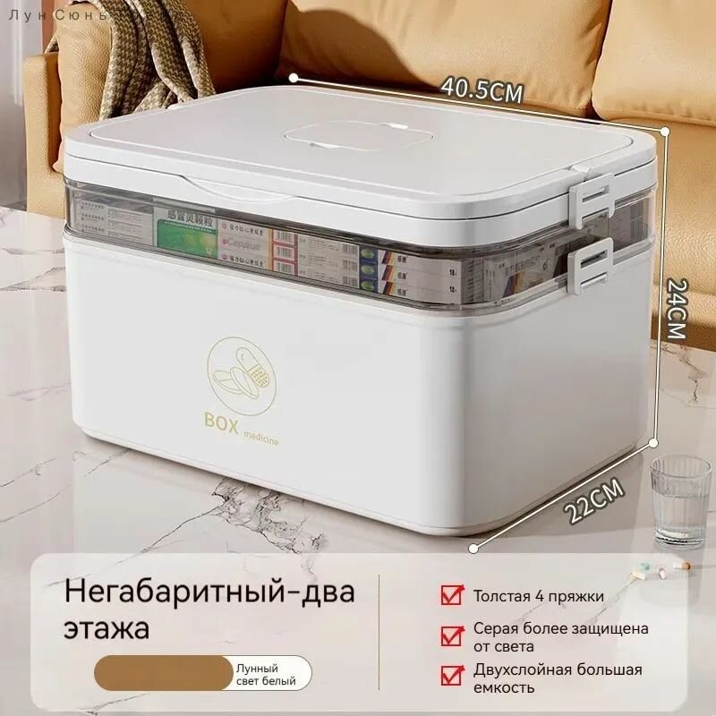 Пластиковый контейнер для хранения 40.5х22х24 см