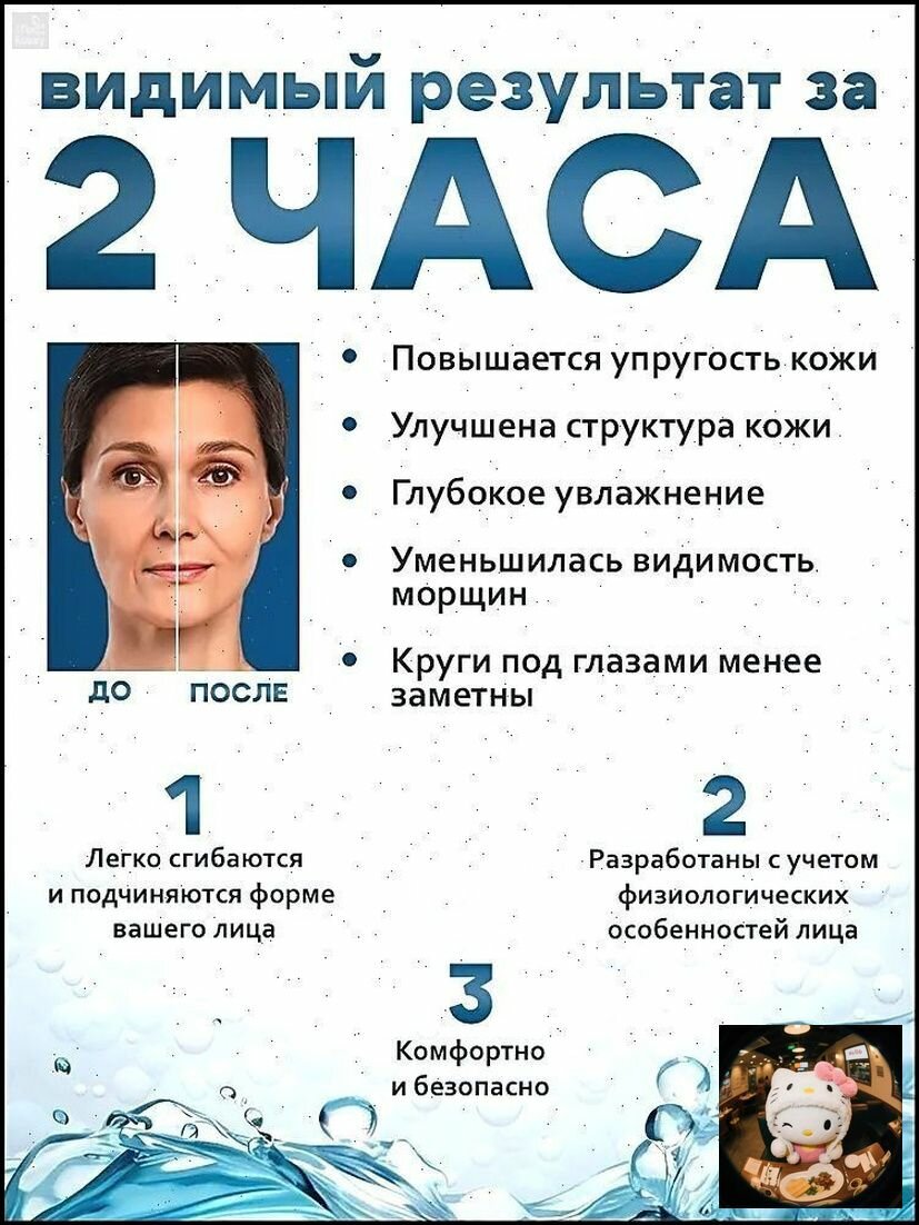 Патчи — фото 1