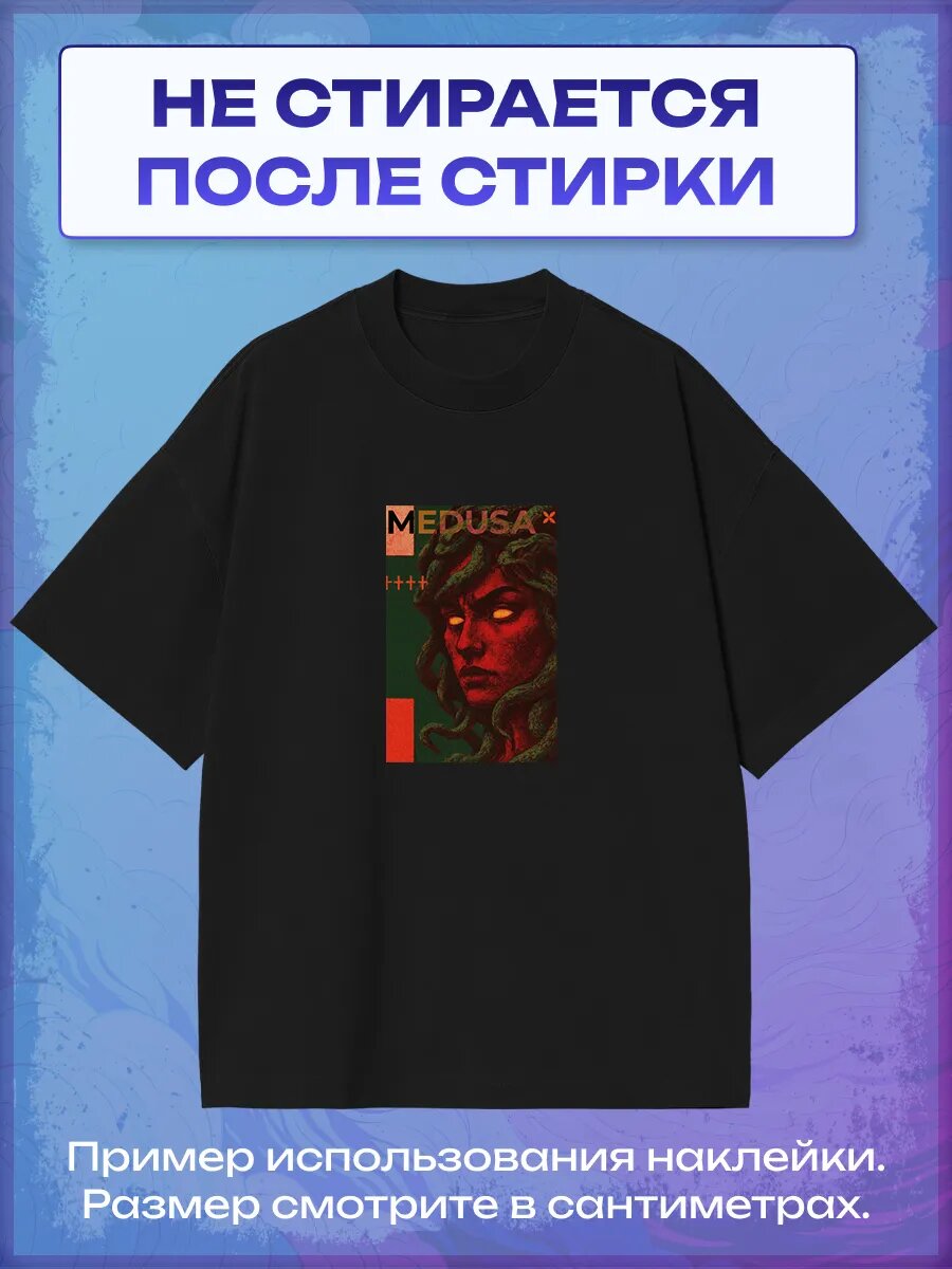 Термонаклейка MEDUSA — фото 1